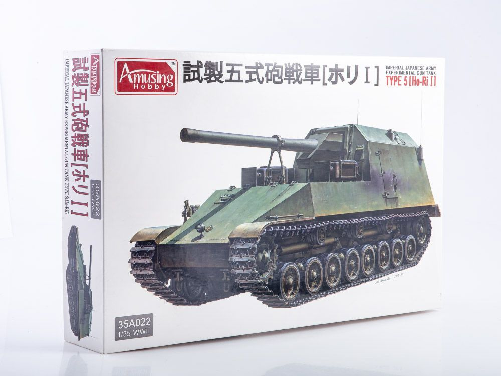 Сборная модель танка Amusing Hobby Японский Танк Type 5 (Ho Ri I ...