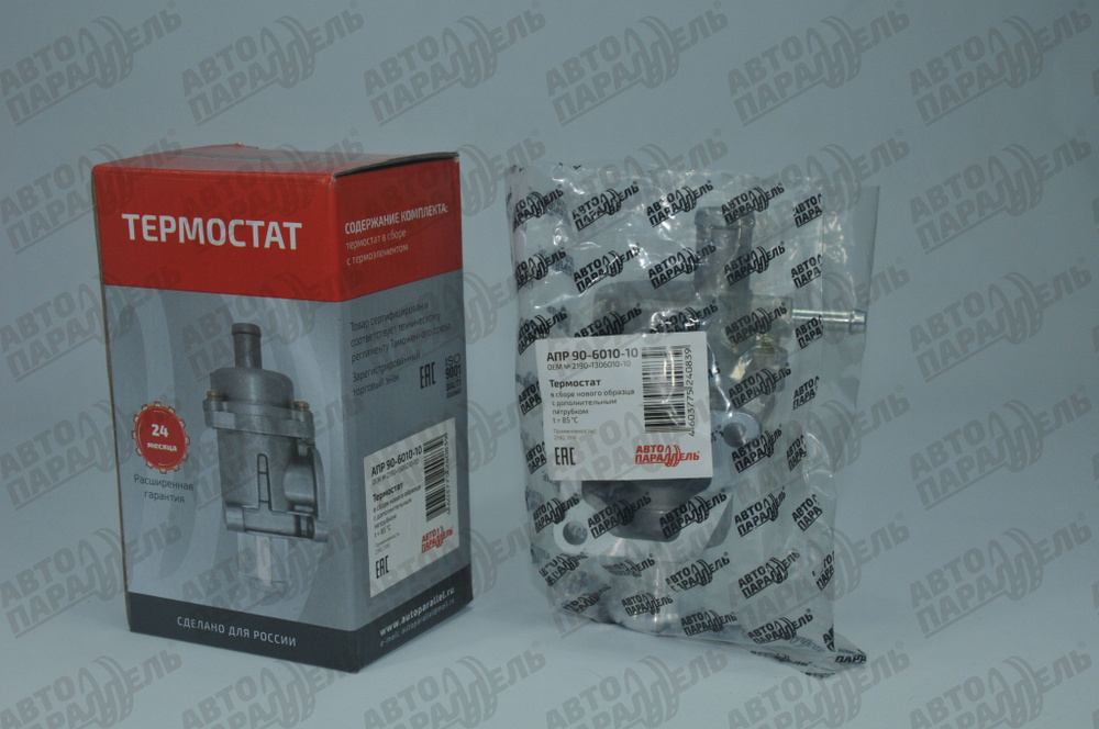 Термостат в сборе н/о (с дополнительным патрубком) ВАЗ 2190-92, LADA ...