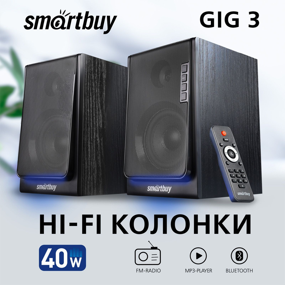 Колонки для компьютера с подсветкой GIG 3, 40 Вт, дерево - купить с ...