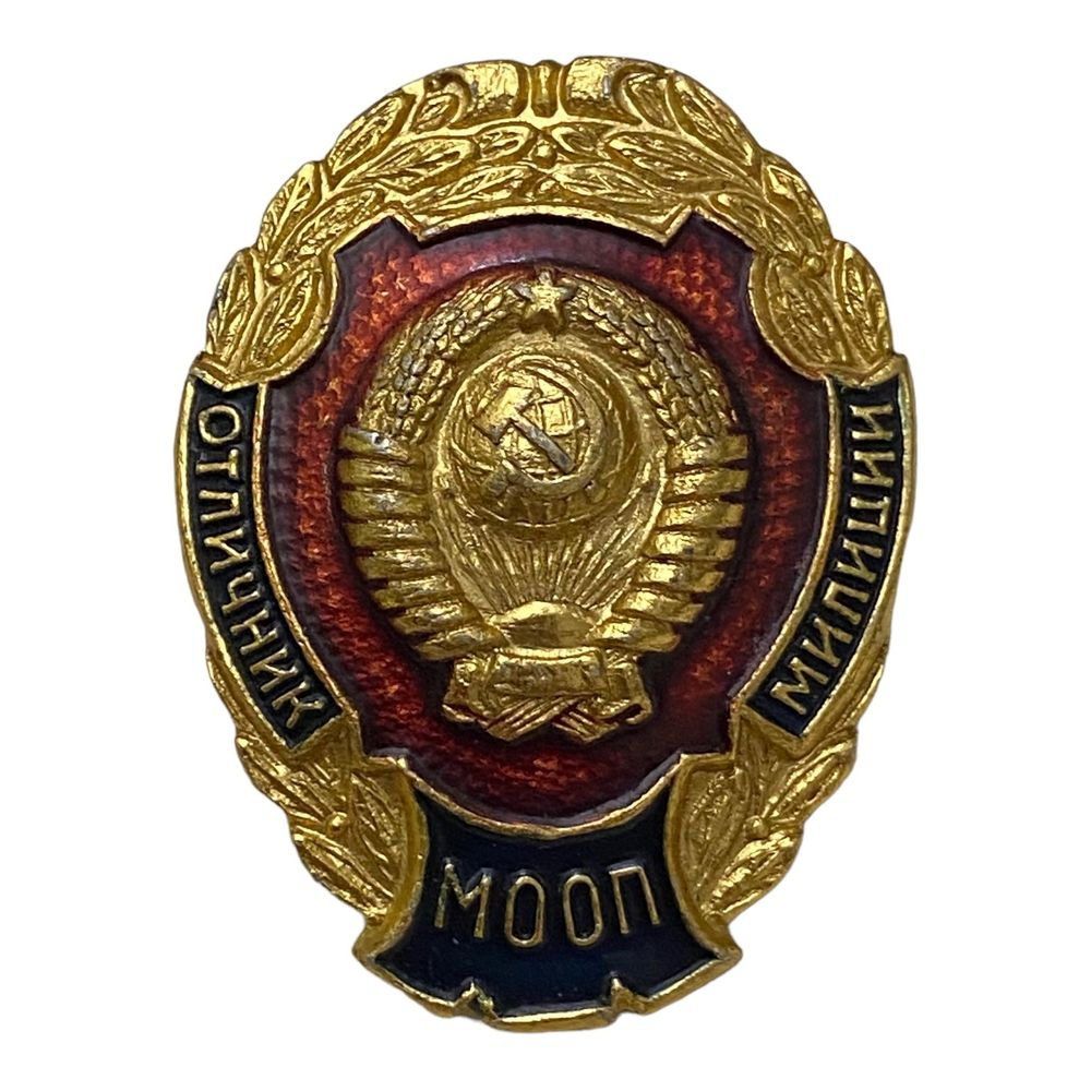 Знак "Отличник милиции МООП" СССР 1962 г. - купить с доставкой по ...