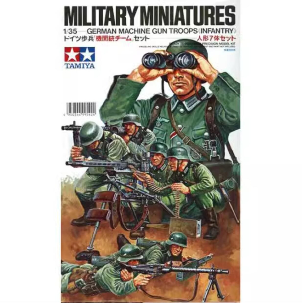 Тамия 35038 пластиковая сборочная модель 1/35 немецкий солдат ...