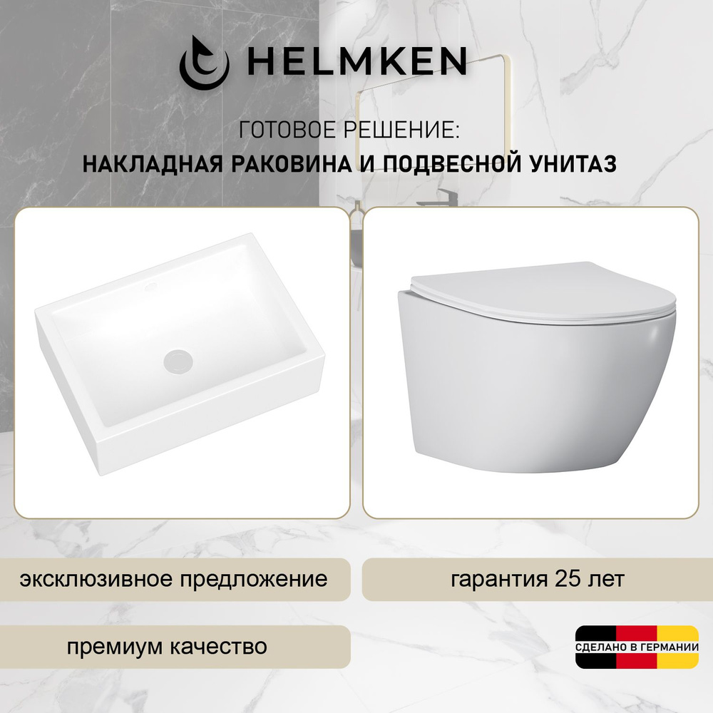 Раковина для ванной с подвесным унитазом Helmken комплект 3 в 1: раковина накладная/встраиваемая ...