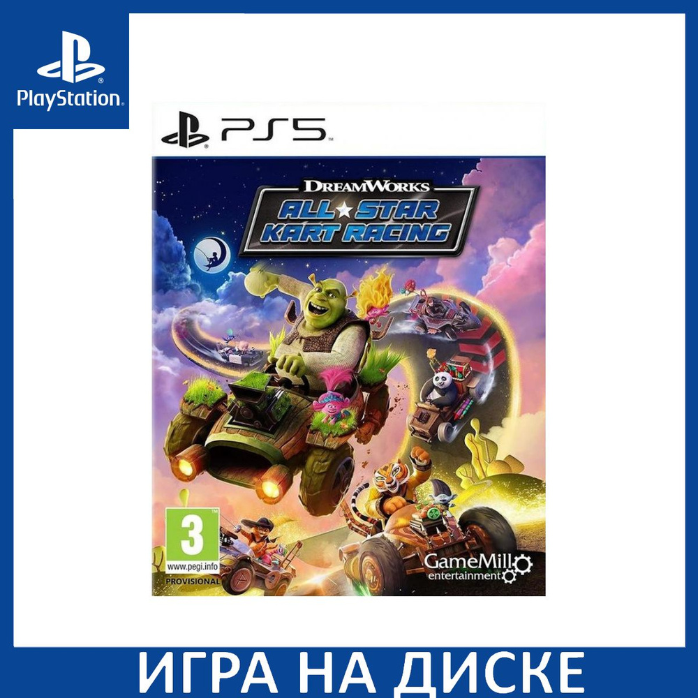 Игра DreamWorks All-Star Kart Racing (PS5) (PlayStation 5, Английская ...