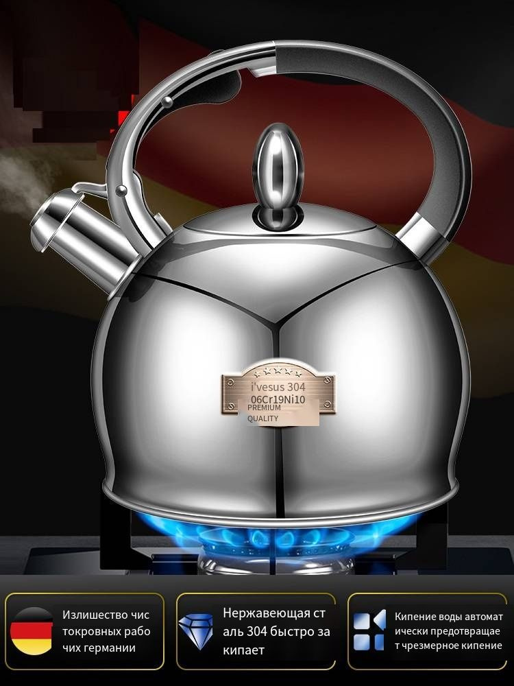 Чайник Комбинированный, 3 л - купить с доставкой по выгодным ценам в ...