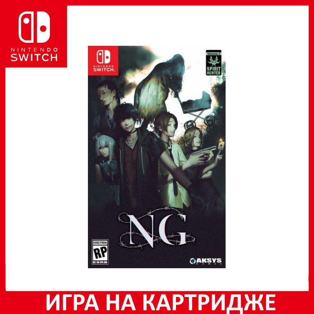 Игра Spirit Hunter NG (Nintendo Switch, Английская версия) купить по ... Игра Spirit Hunter NG (Nintendo Switch, Английская версия) купить по ...