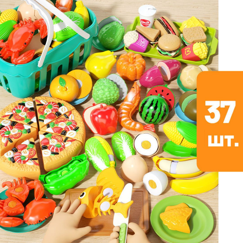 Игрушечные продукты и овощи на липучках 35 предметов игрушечная еда ...