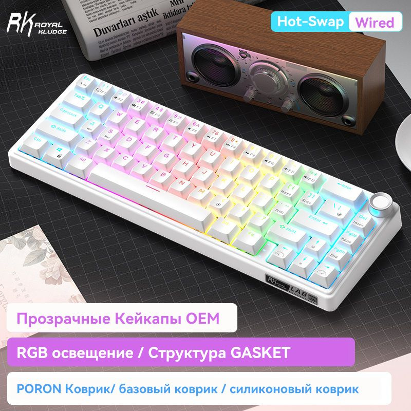 Механическая клавиатура Royal Kludge RK65 купить по низкой цене: отзывы ...