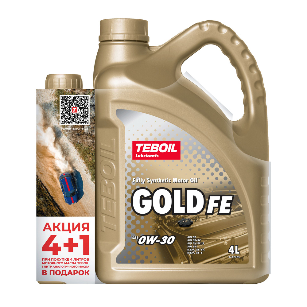 Масло моторное TEBOIL GOLD FE 0W-30 Синтетическое 5 л 3602816 купить c ...