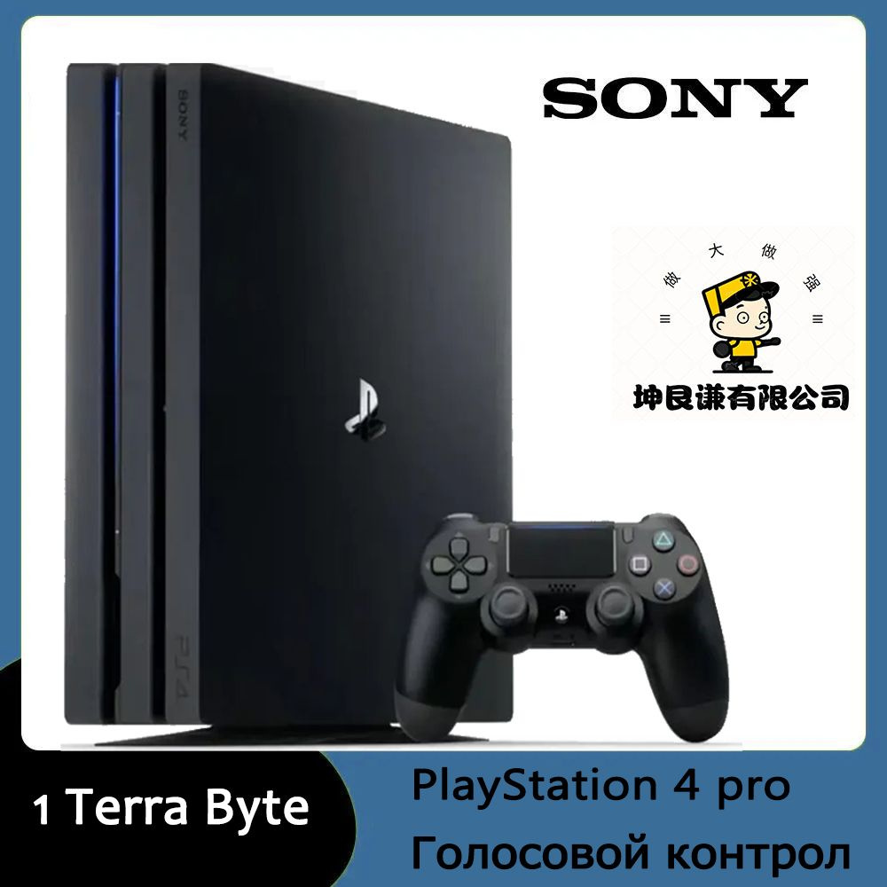 Игровая приставка Sony PlayStation 4 PRO 1 ТБ, купить на OZON по низкой ...