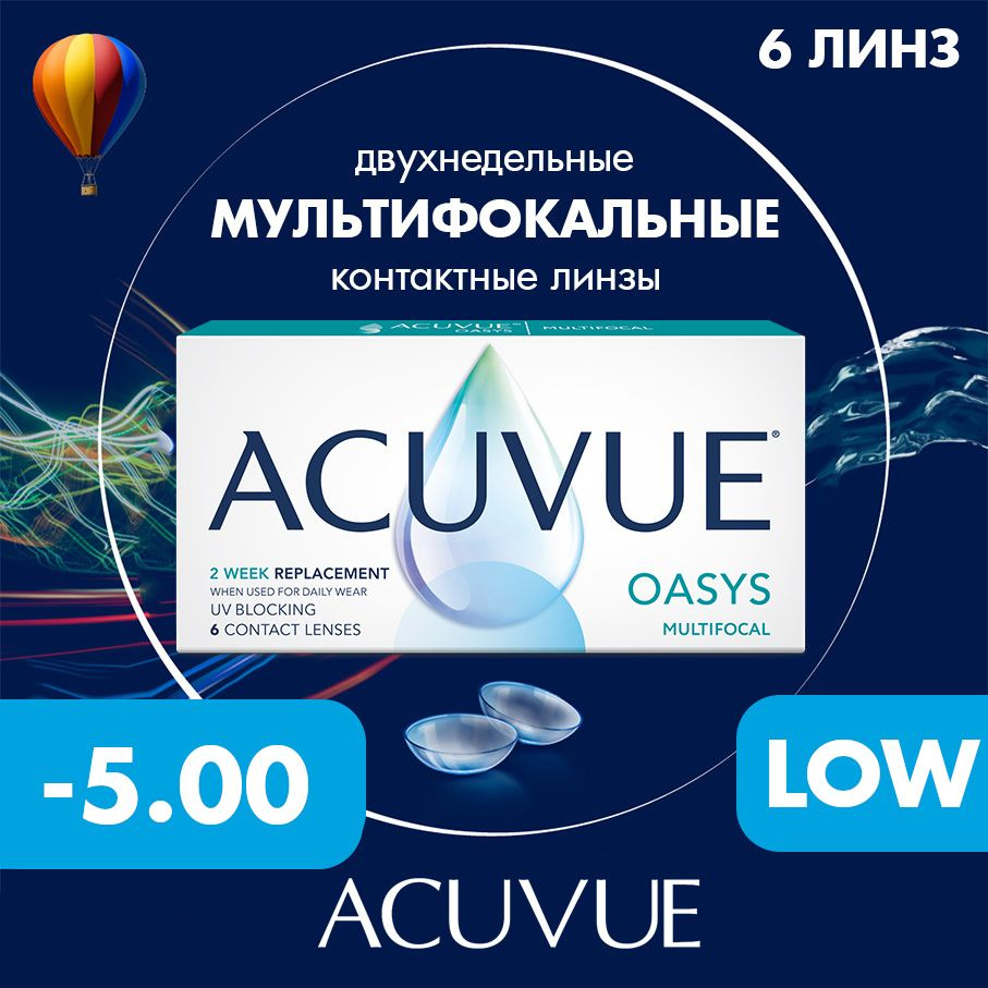 Acuvue Oasys Multifocal (6 линз) 8.4, -5.00, LOW - купить с доставкой ...