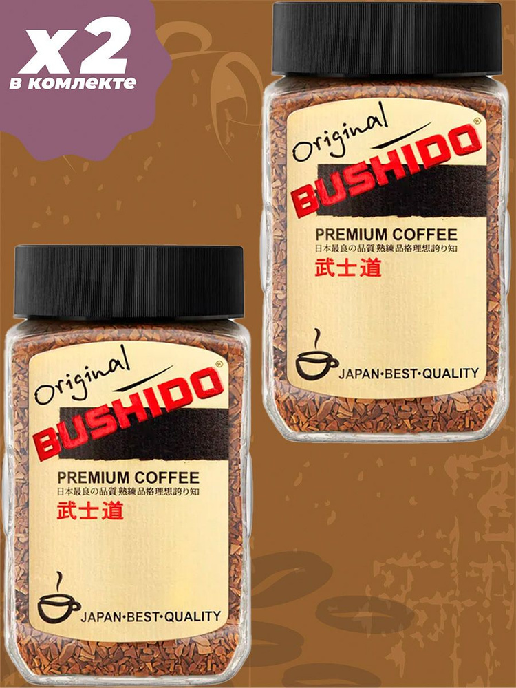 Кофе растворимый Bushido Original, 2 банки по 100 г - купить с ...