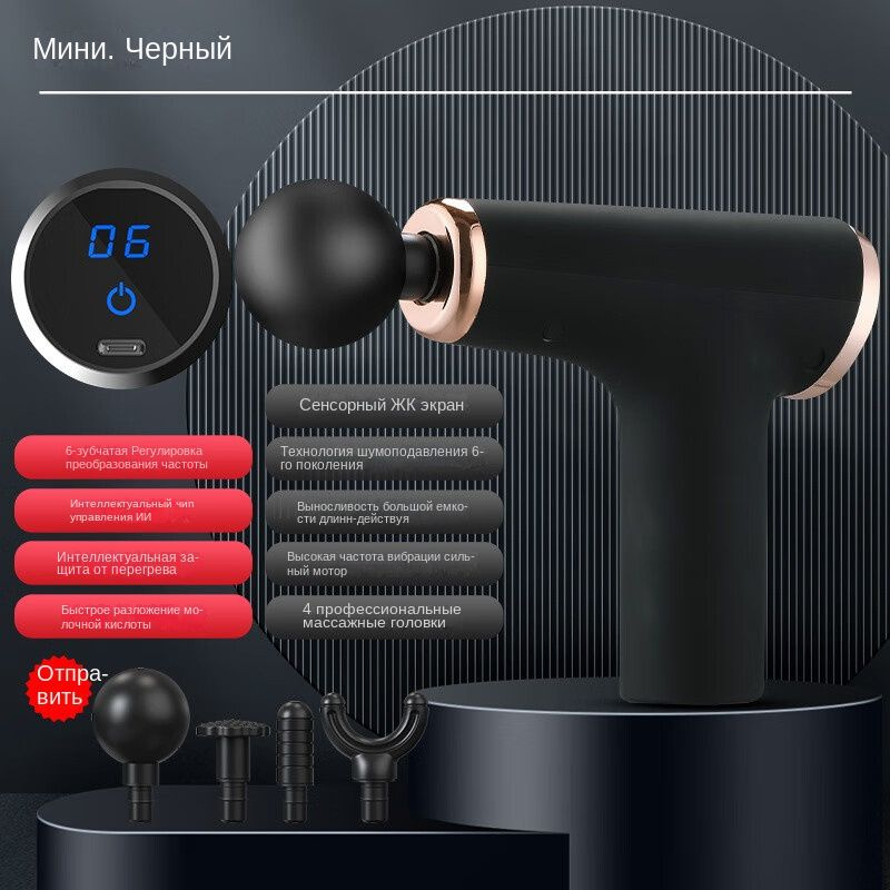 Массажер для расслабления фасциальных мышц - купить с доставкой по ...