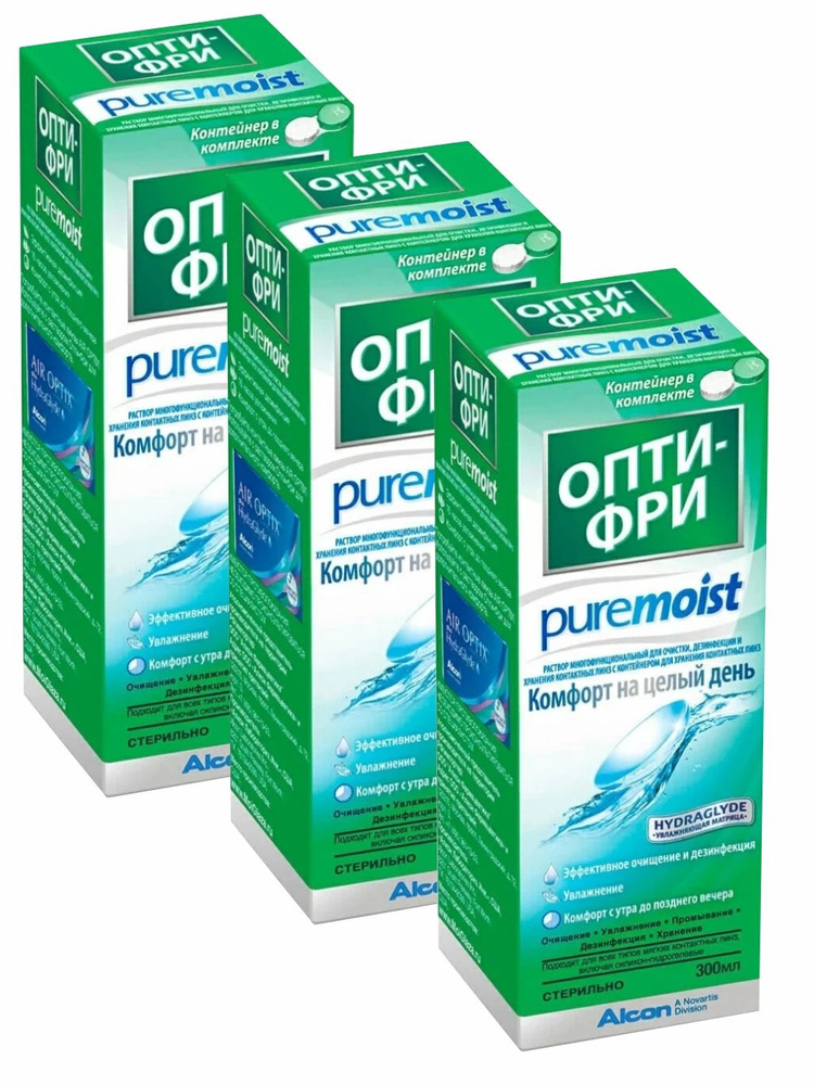 Раствор Opti-Free PureMoist 300 мл 3 штуки Опти Фри купить на OZON по ...