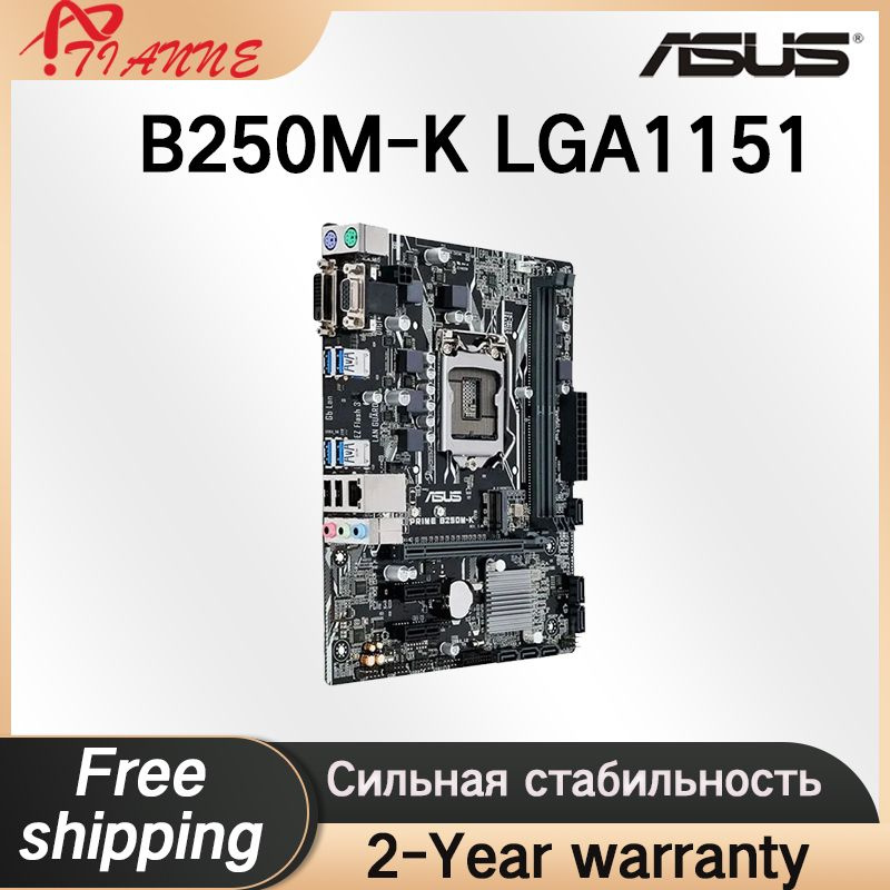 Материнская плата ASUS PRIME B250M-K OEM купить по низкой цене с ...