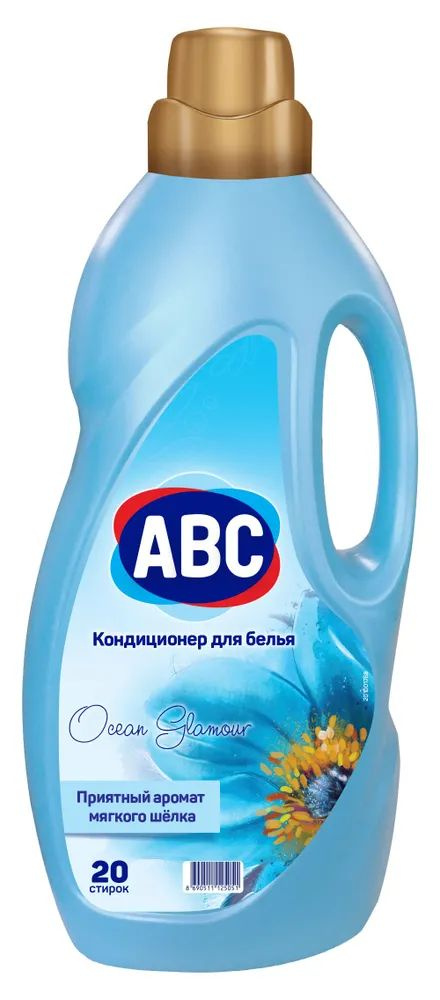 Кондиционер для белья АВС Гламурный океан, 2 л. / Смягчитель для белья ...