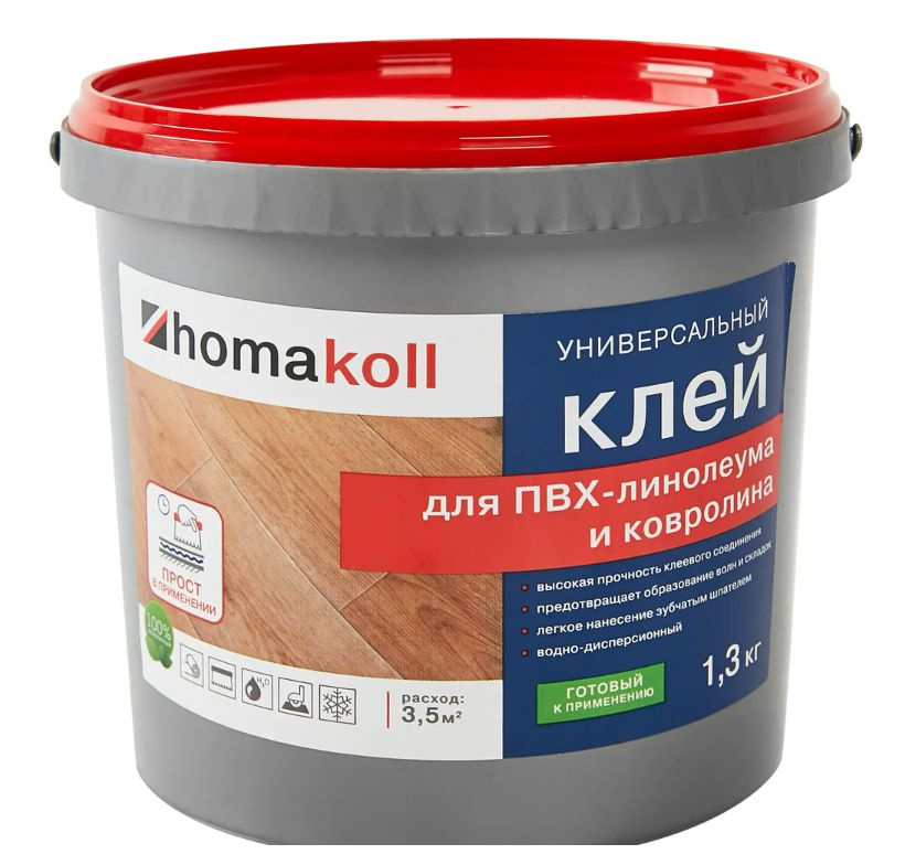 Клей универсальный для линолеума и ковролина Хомакол (Homakoll) 1.3 кг ...
