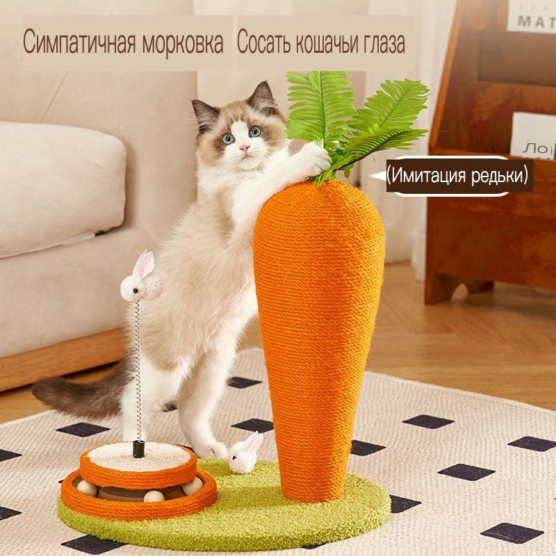 Игровой комплекс для животных, бежевый, 40 х 30 х 40 см,желтый - купить ...
