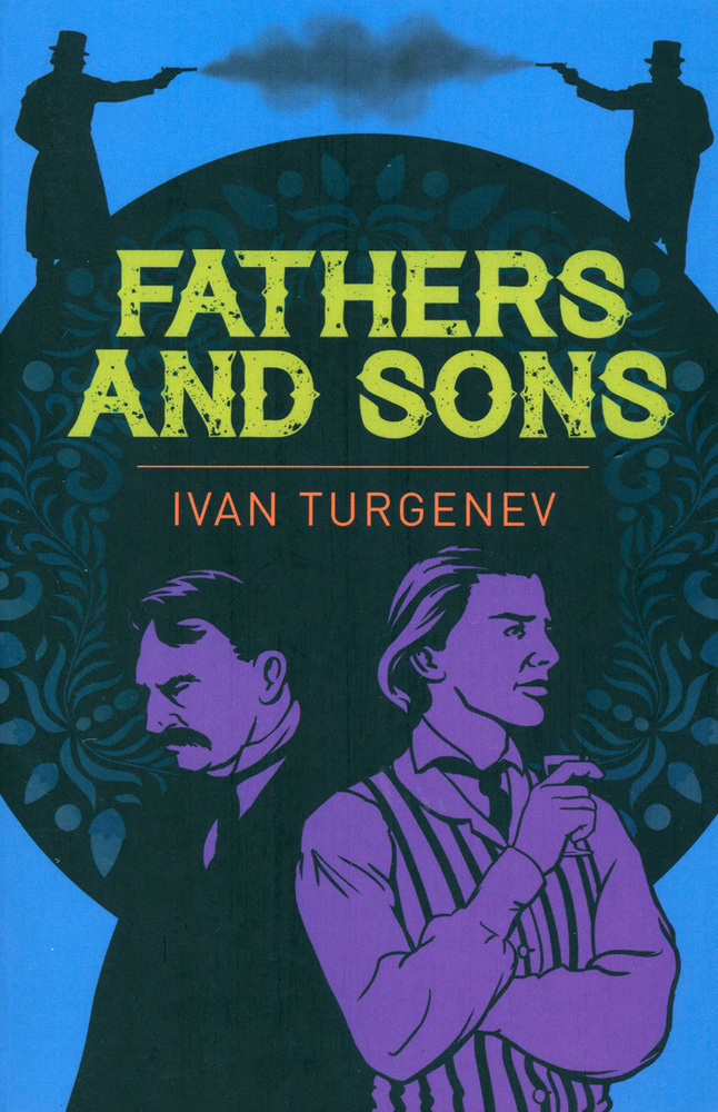 Fathers and Sons / Отцы и дети / Книга на Английском | Turgenev Ivan ...