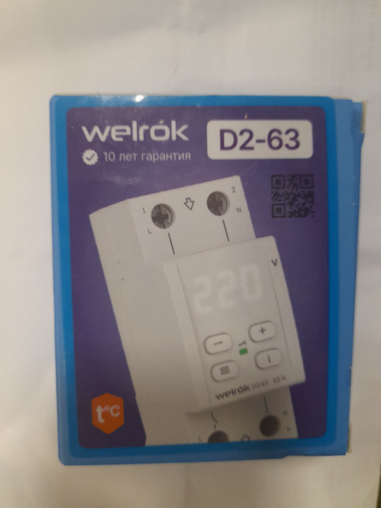 Реле напряжения Welrok D2-63 - купить по выгодной цене в интернет ...