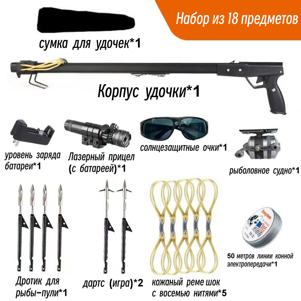Трезубец для подводной охоты - купить с доставкой по выгодным ценам в ...