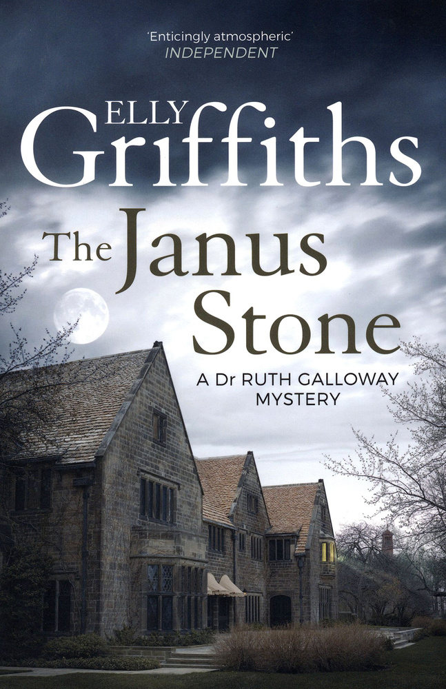 The Janus Stone Griffiths Elly Книга на Английском Гриффитс Элли ...