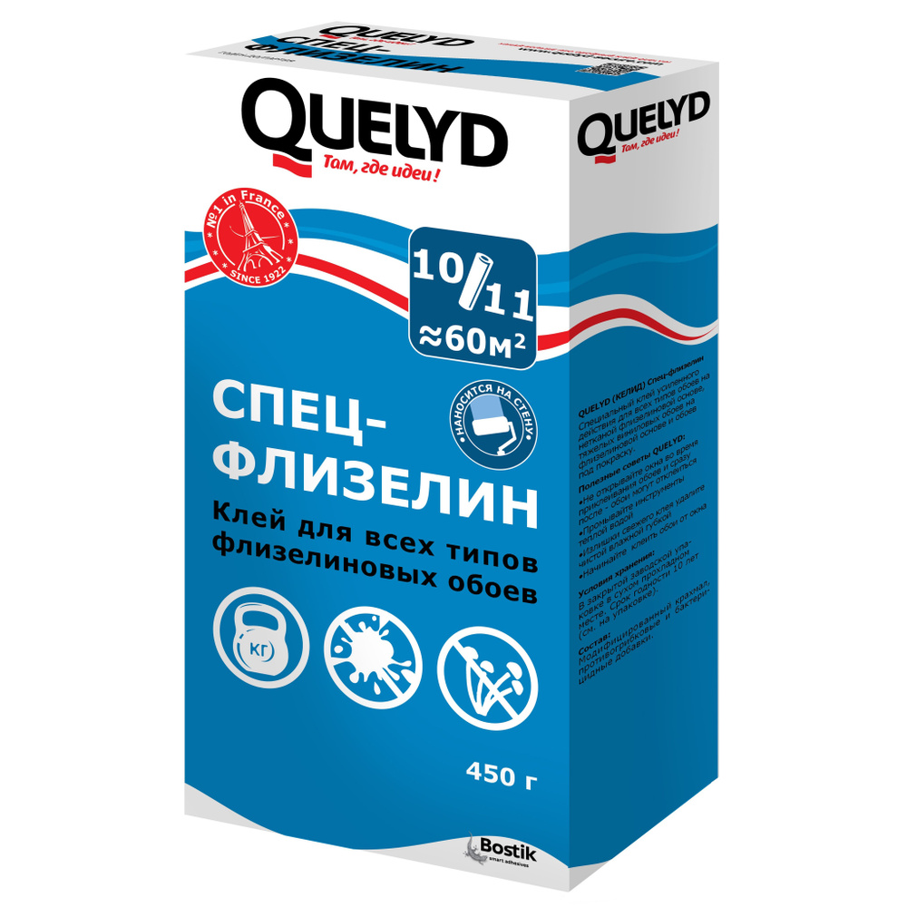 Клей для обоев Quelyd Quelyd/fliz, 450 г. - купить по доступной цене в интернет-магазине OZON ...