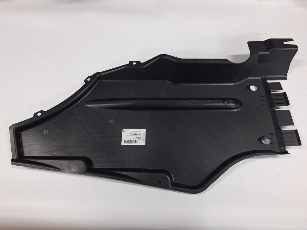 Защита днища левая - VAG (VW/Audi/Skoda/Seat) арт. 8R0825215A - купить ...
