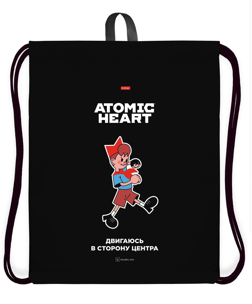 Мешок для сменной обуви Hatber 41х49 см с петлей для подвеса 1 отд.-Atomic Heart- в ...