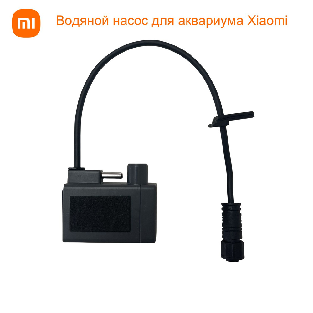 Погружная помпа для аквариума - купить с доставкой по выгодным ценам в ...