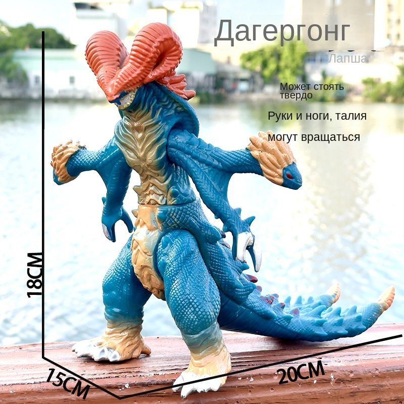 Черепозавр фигурка из фильма Кинг Конг Остров Черепа Годзилла - купить ...