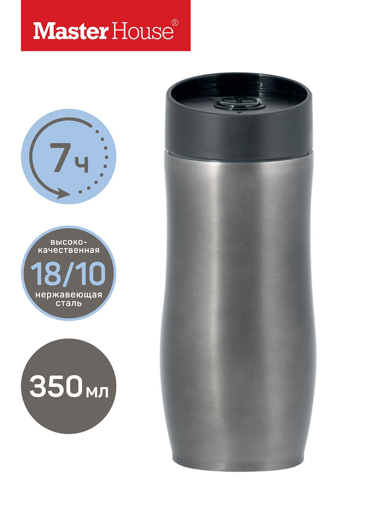 Термокружка, 0.45 л купить на OZON по низкой цене (3047767220)