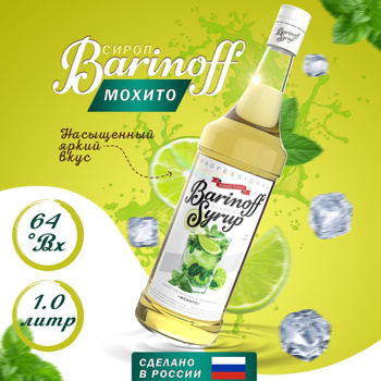 Сиропы и топпинги купить в интернет-магазине OZON