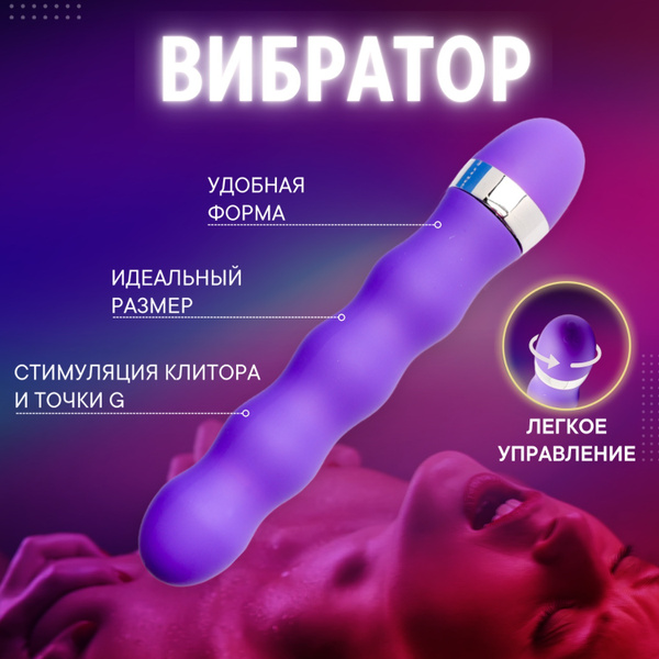 Вибратор для женщин стимулятор клитора для девушек SHELEVAR анальный фаллоимитатор для мужчин ...