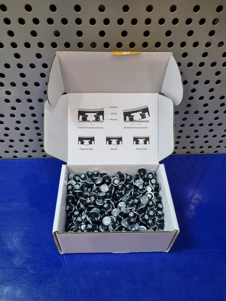 Шипы ремонтные, ROSSVIK серия PRO, 8 мм, упаковка 500 шт купить c доставкой на OZON по низкой ...