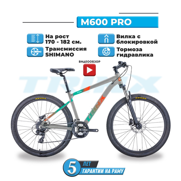 Горный велосипед 29" TRINX M600 PRO рама 17" купить на OZON по низкой ...