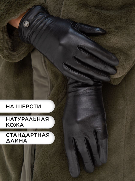 Перчатки Chansler купить на OZON по низкой цене (1321242733)