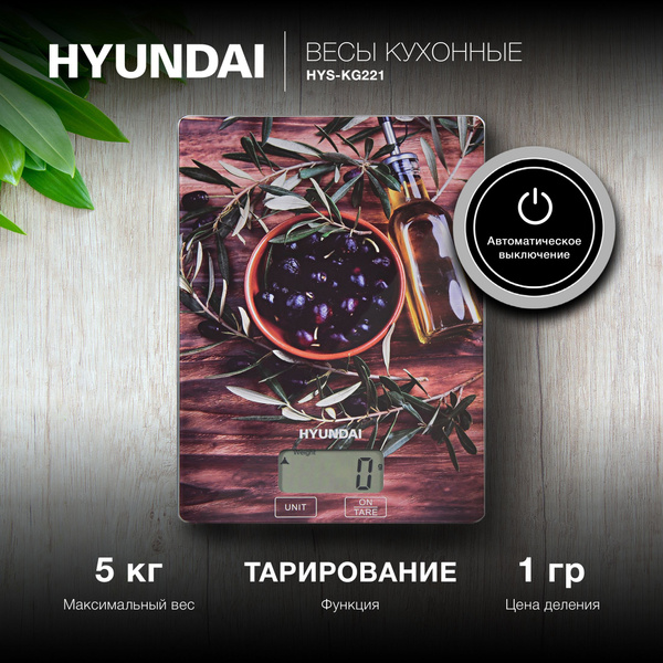 Кухонные весы Hyundai HYS-KG221 макс вес: 5кг купить на OZON по низкой ...