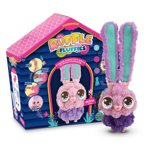 Зайка Белла Игрушка из помпонов Ruffle Fluffies HUN1820 Собственный уникальный персонаж купить ...