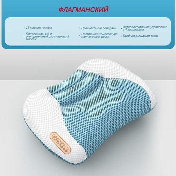 DAMEIDA Массажная подушка для шеи для разминания плеч купить c доставкой на OZON по низкой цене ...
