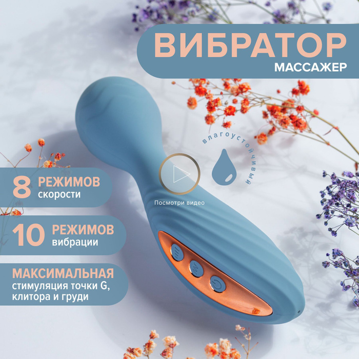Вибратор для женщин и девушек водонепроницаемый, стимулятор клитора и ...