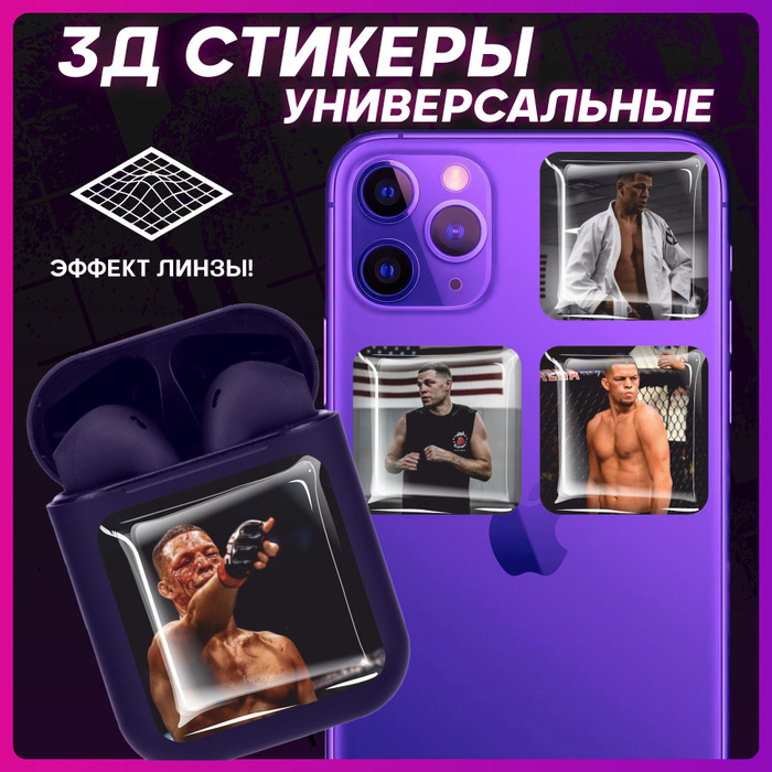 3D наклейки на телефон Нейт Диаз - купить с доставкой по выгодным ценам ...