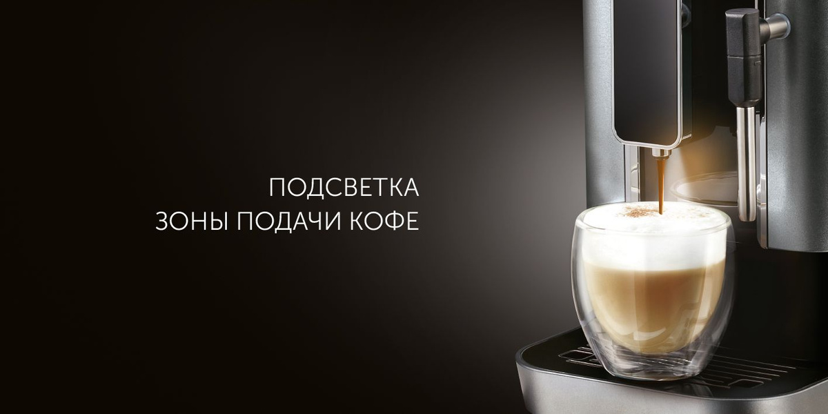 Автоматическая кофемашина RED solution КофемашинаRCM1, черно-серый ...