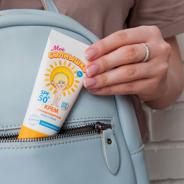 Мое солнышко Крем детский солнцезащитный SPF 50+, 55 мл - купить с ...
