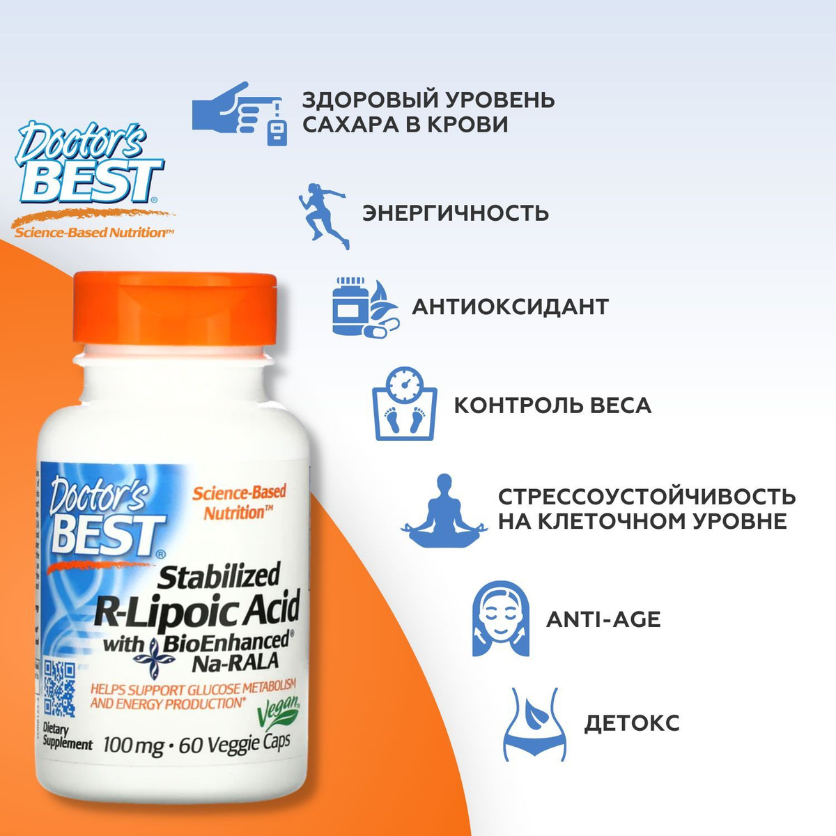 БАД Doctor's Best Магний Хелат для борьбы со стрессом Доктор Бест ...