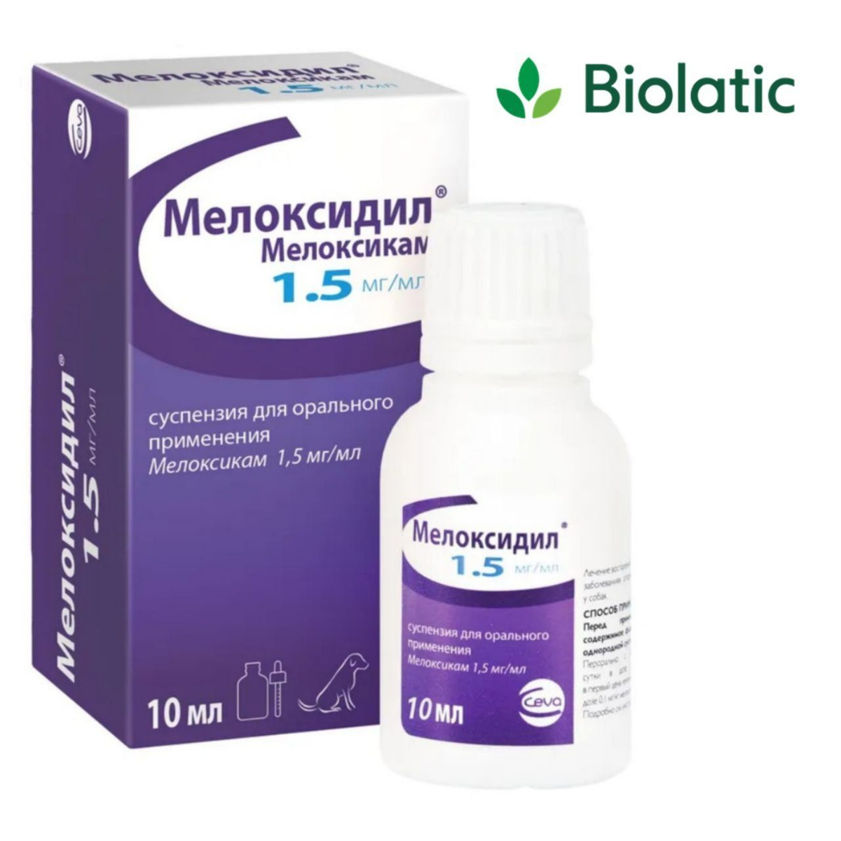 Мелоксидил Сева (Ceva) для собак суспензия для орального применения, 1. ...