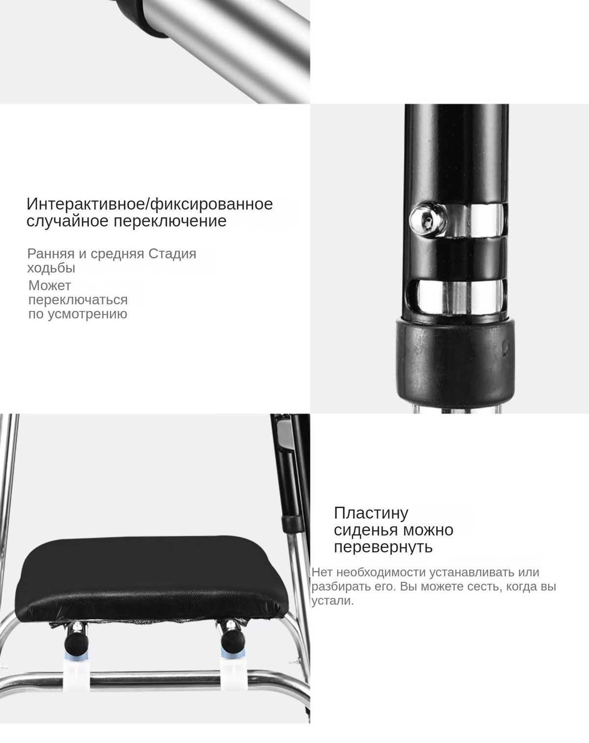 Опора для ходьбы приспособление для передвижения взрослых и пожилых ...