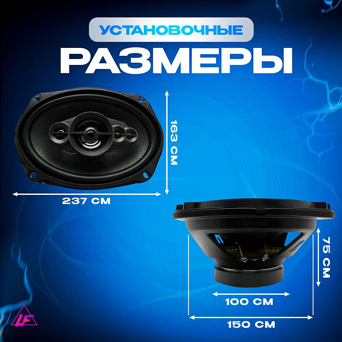 Автомобильные динамики / Комплект из 2 штук / Коаксиальная акустика 3-х ...