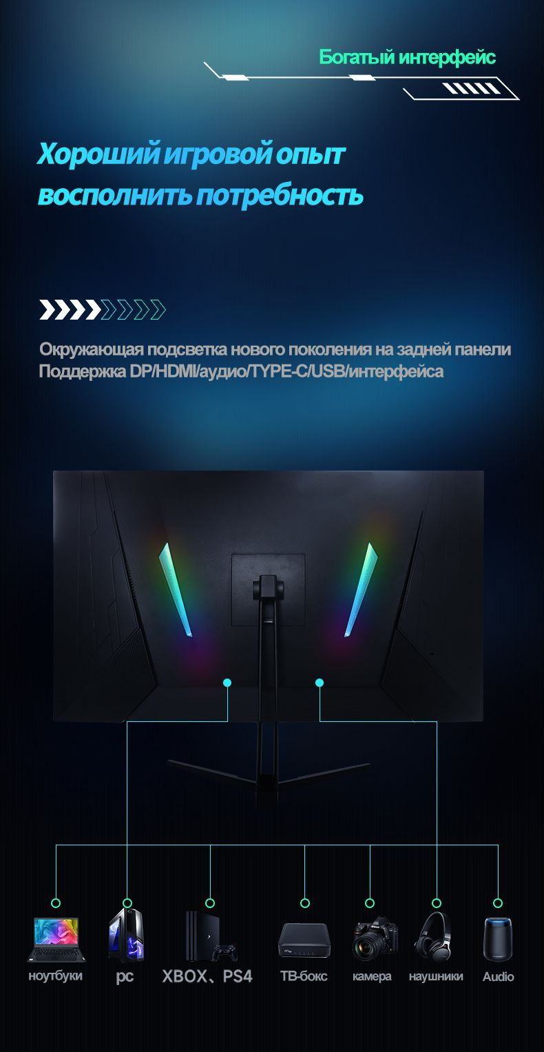 Teefy 32" Монитор 144 гц 4к оригинальная FAST IPS панель игровой(PS5 преданный), черный матовый ...