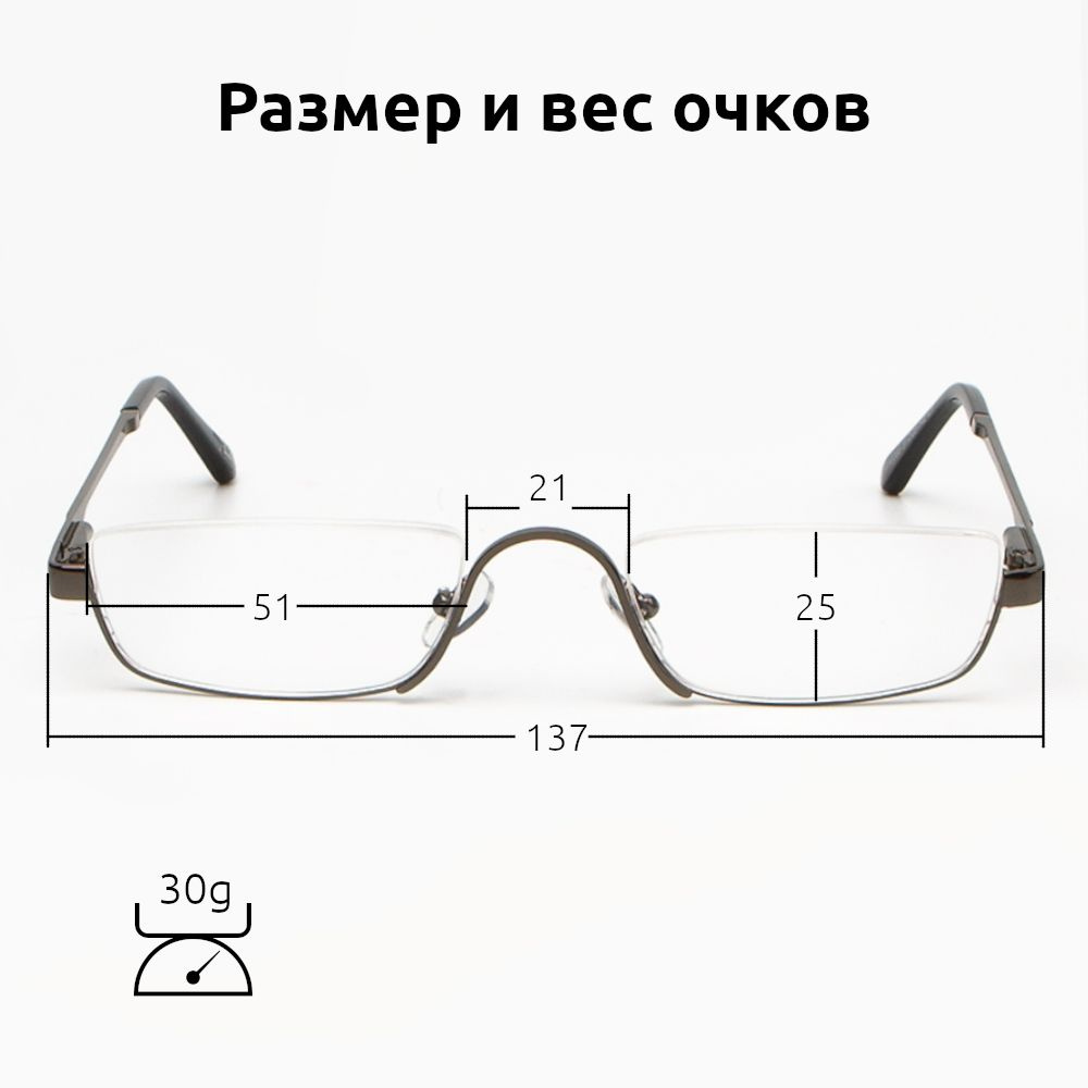 Очки для зрения мужские с диоптриями плюс 1. Marcello металлик. Узкие ...