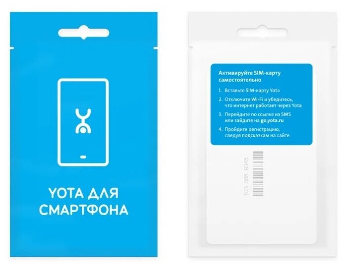 Yota SIM-карта (Вся Россия) купить на OZON по низкой цене (261679453)